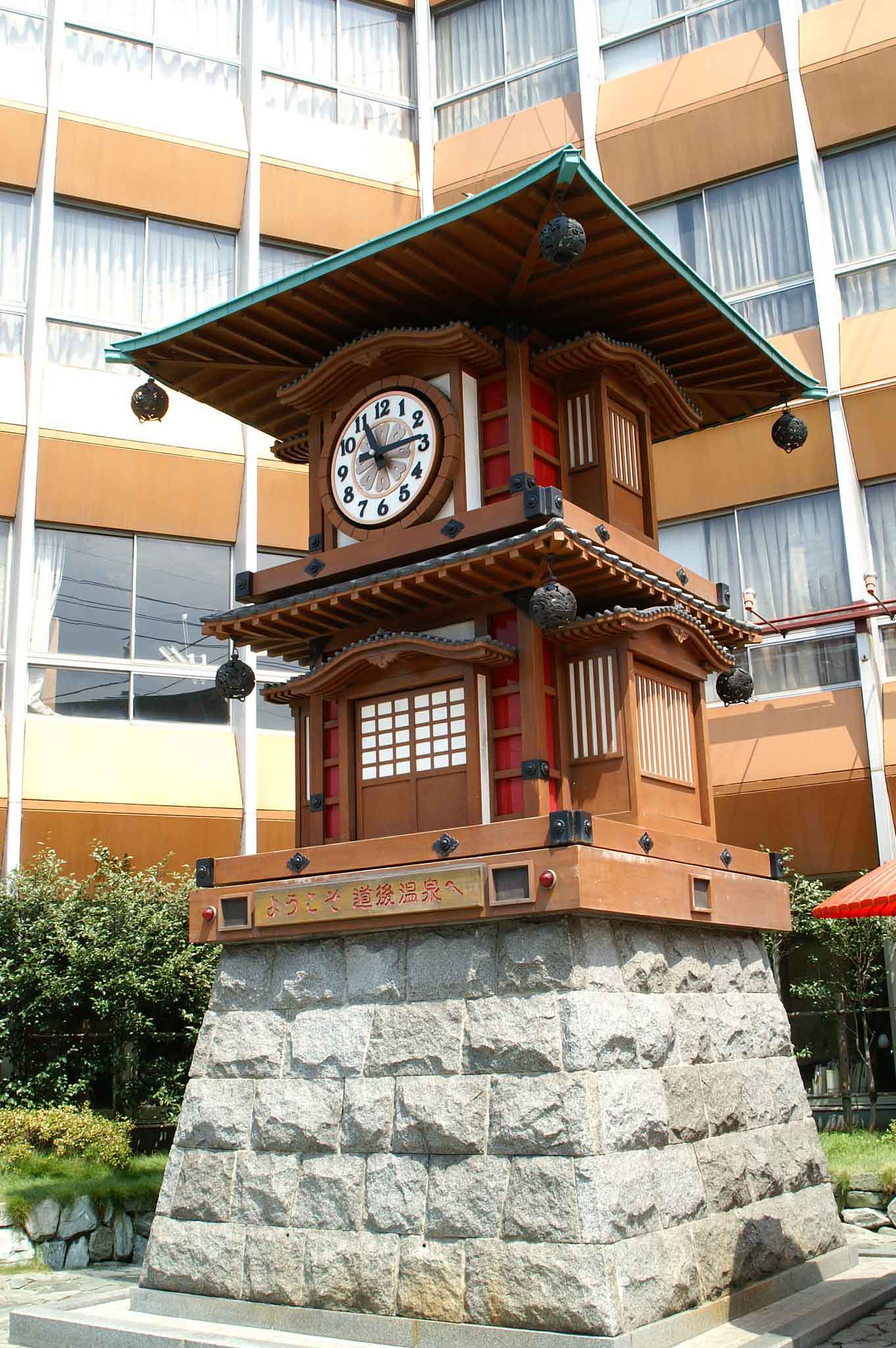 Dogo Onsen - Travel tips to visit the Hot Spring that inspired Spirited ...