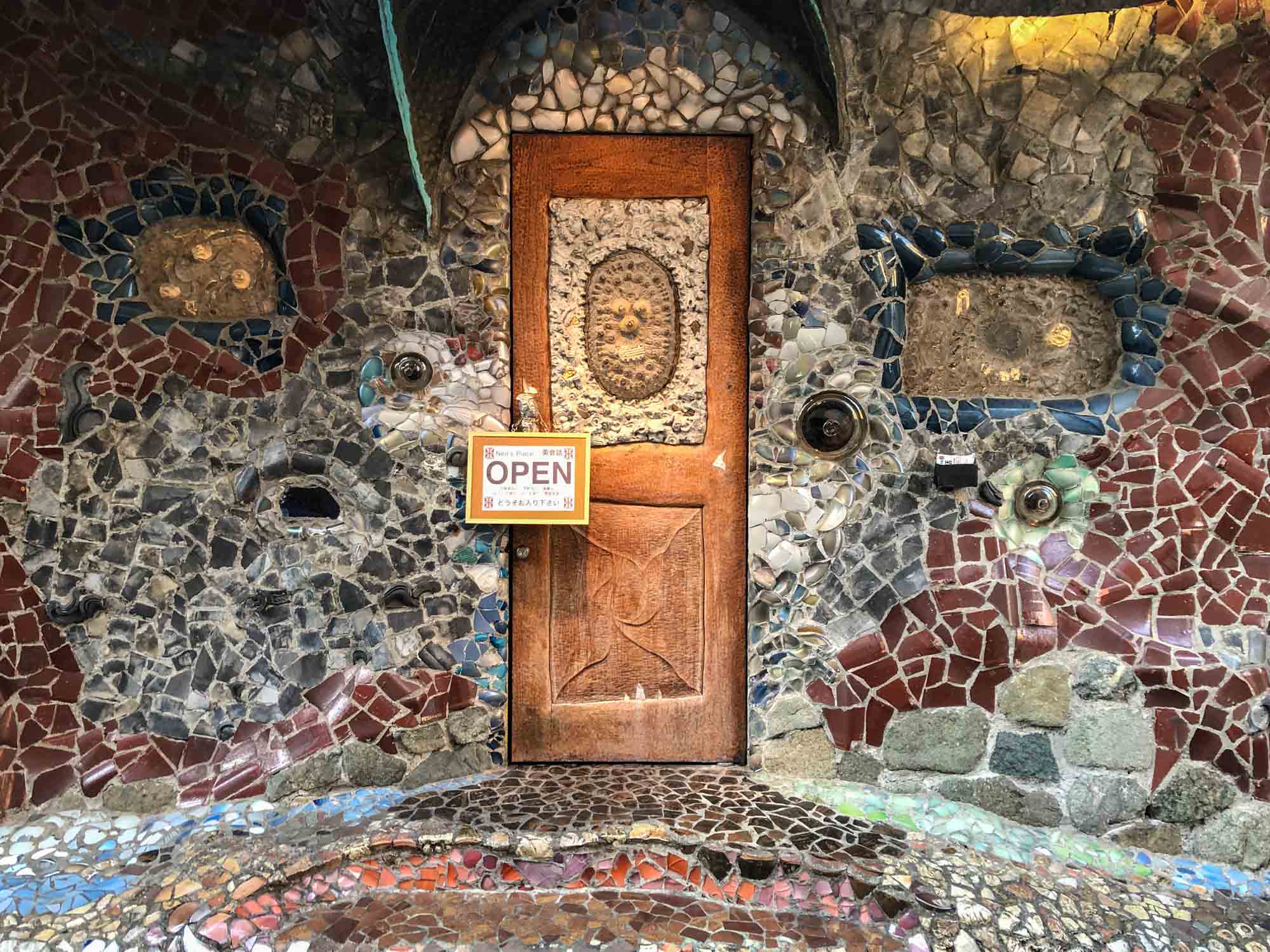 Shimokitazawa Tokyo - Complete Guide to Tokyo’s Hipster Neighbourhood