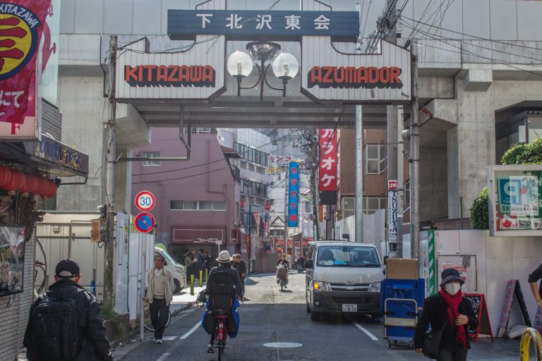 Shimokitazawa - Guide to Tokyo’s Hipster Neighbourhood