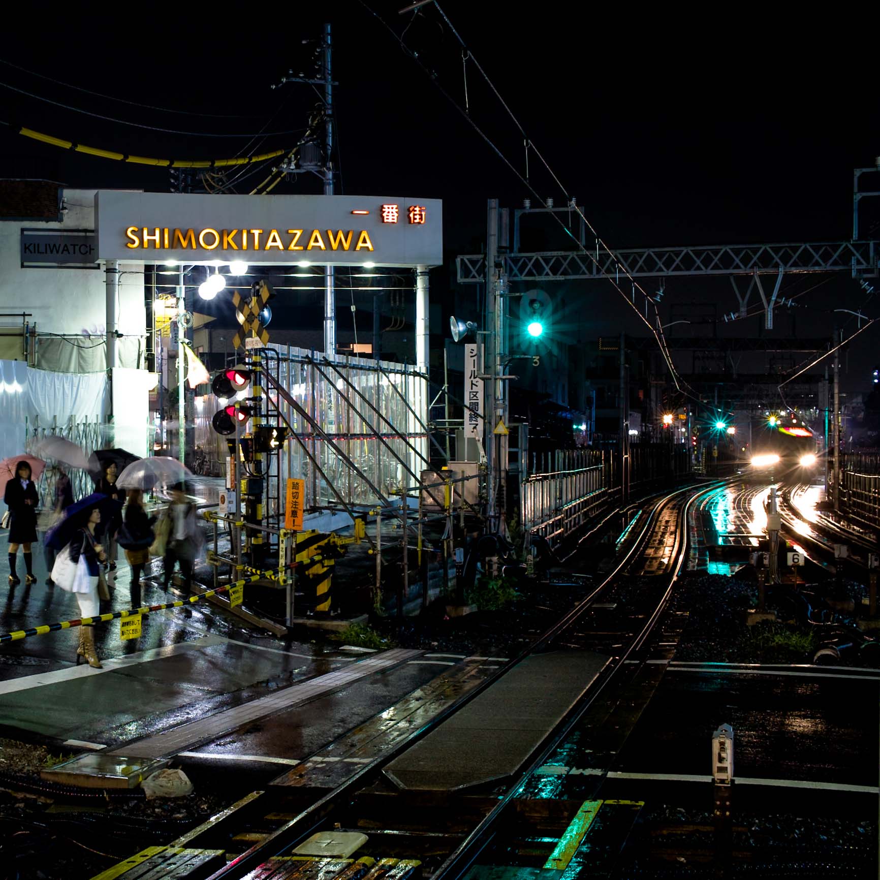 Shimokitazawa - Guide to Tokyo’s Hipster Neighbourhood