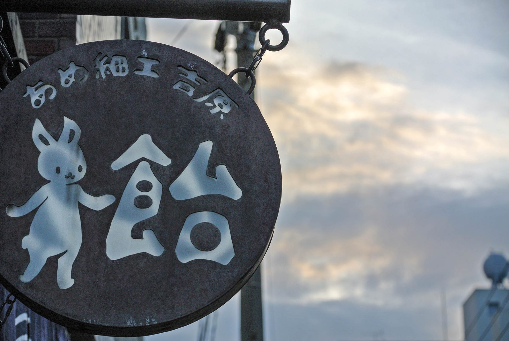 Yanesen Tokyo - A Complete Guide To Visit This Traditional Area in Tokyo