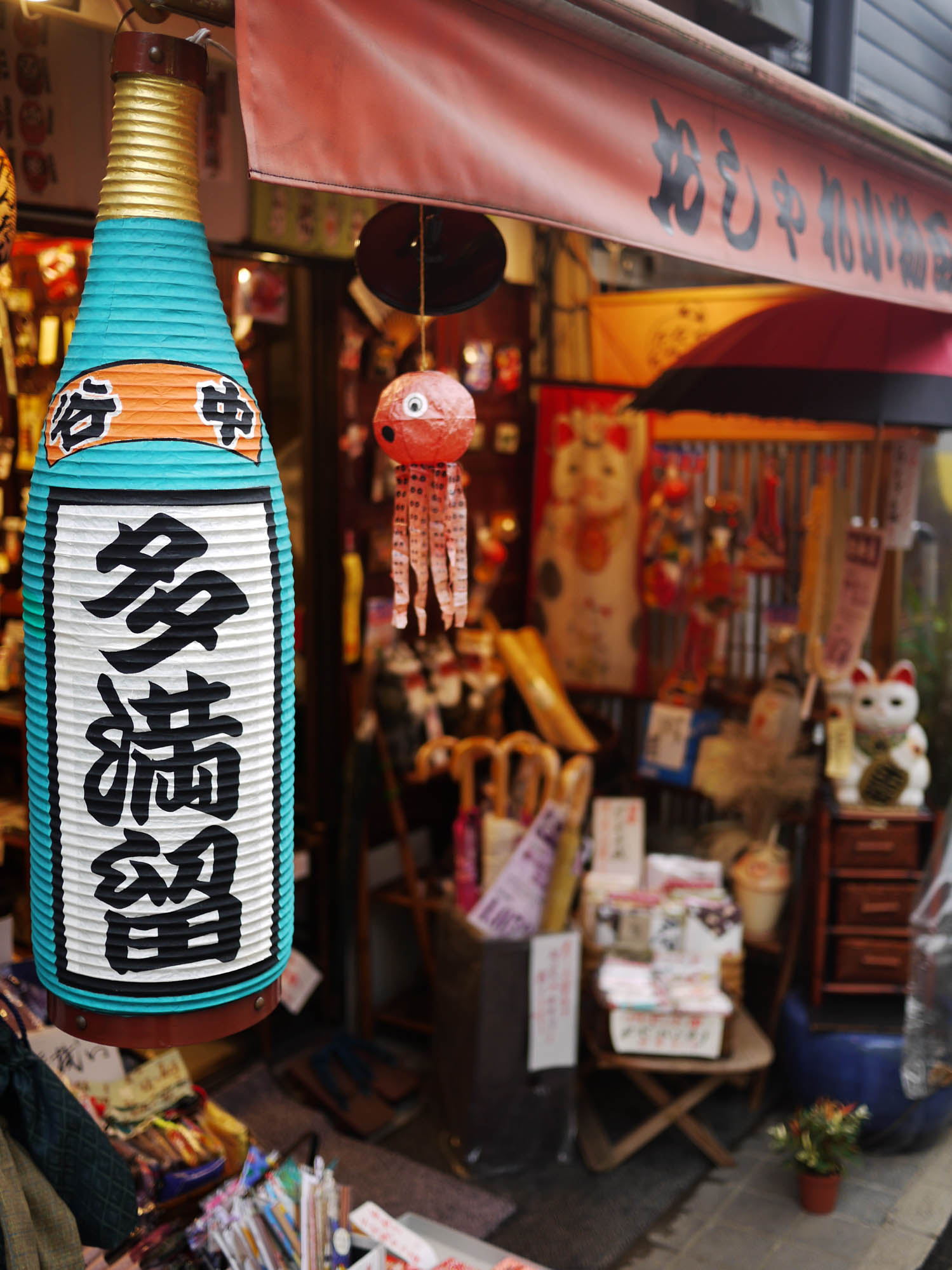 Yanesen - A Complete Guide To Visit This Traditional Area in Tokyo