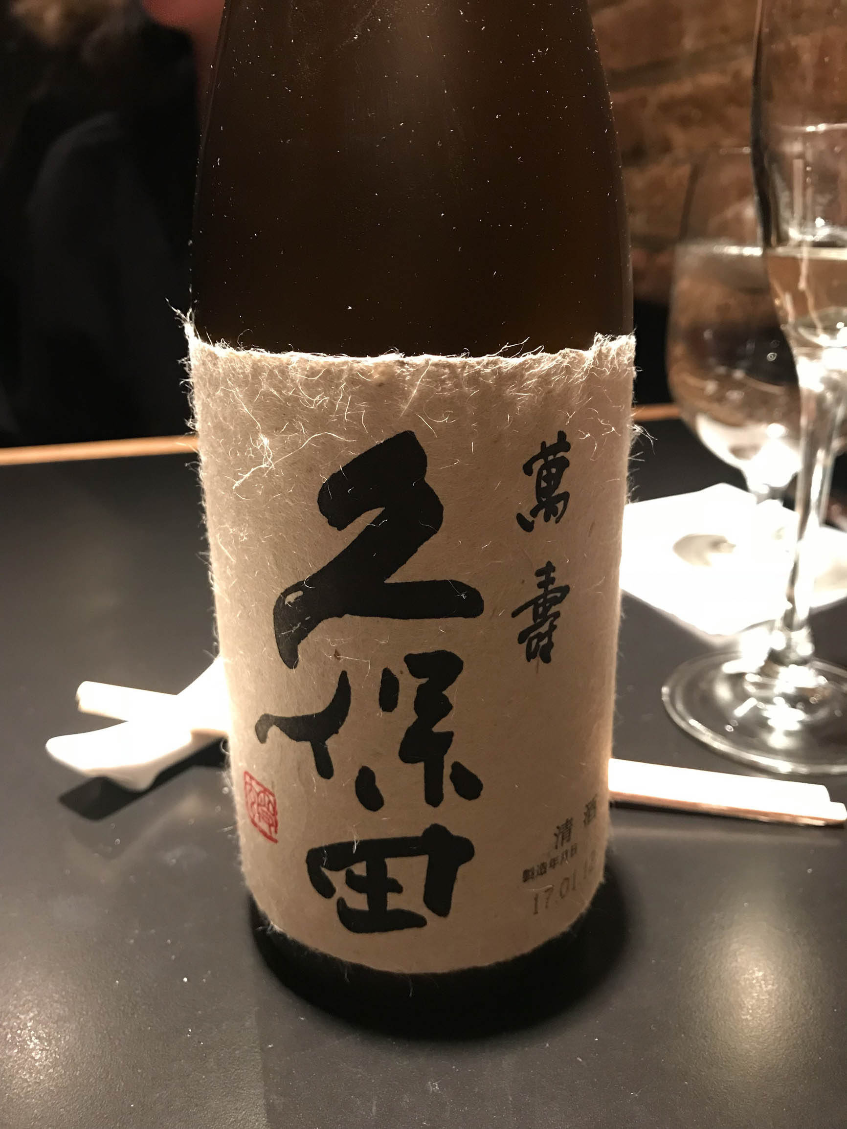 Japanese Sake - All You Need To Know About Nihonshu
