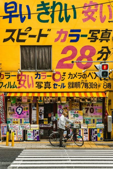 The 10 Best YouTubers To Discover Life In Japan