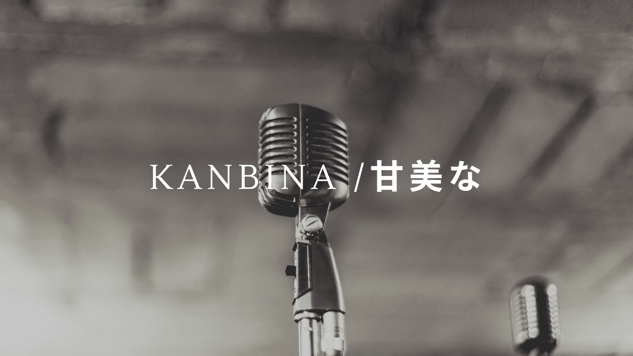 10 Beautiful & Meaningful Japanese Expressions You Should Know
