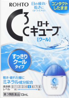 The 10 Best Japanese Eye Drops We Recommend You In 2025