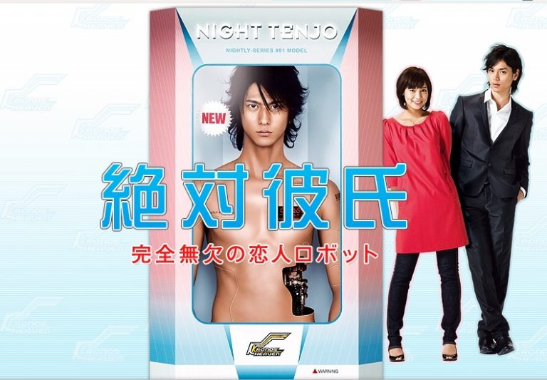 The 10 Best Japanese Dramas You Should Definitely Watch!