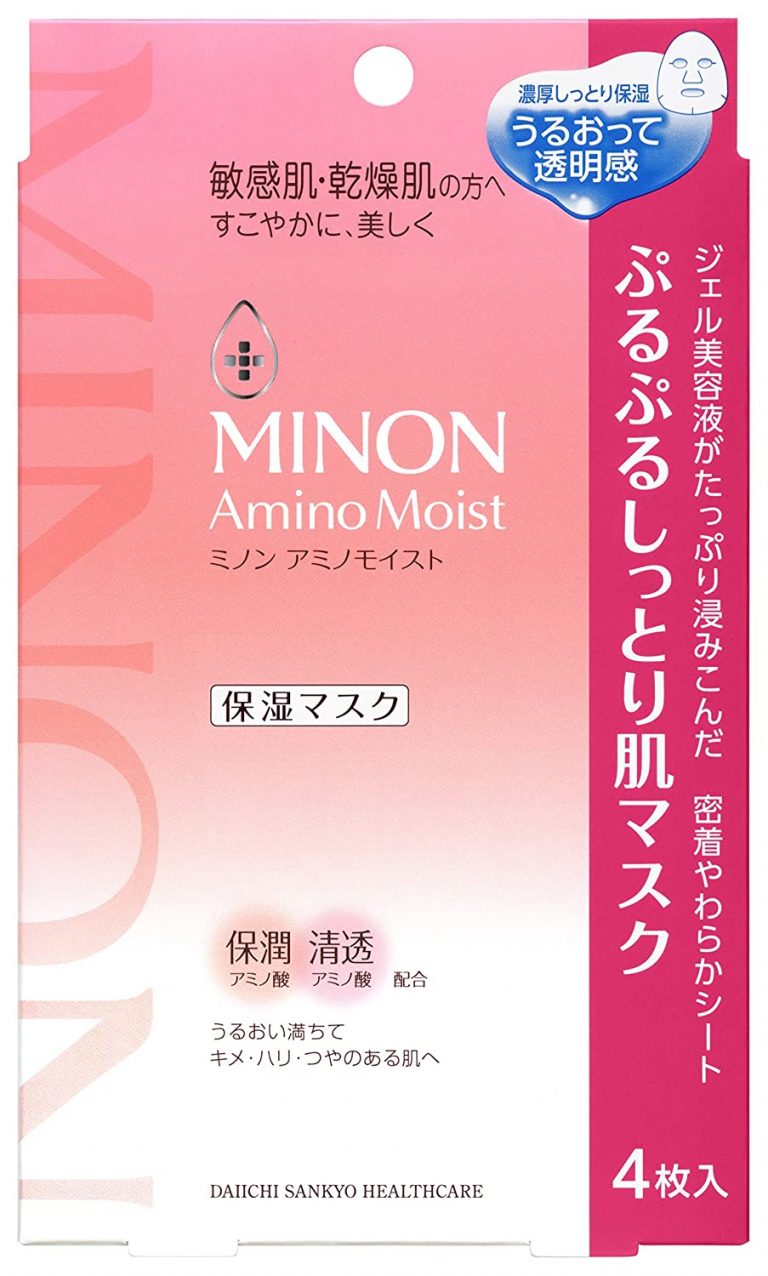 The 10 Best Japanese Facial Masks for a Better Skin Health | 2025