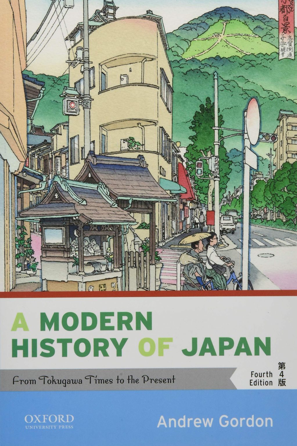 15 Best Books About Japan To Read | History, Culture, Novels