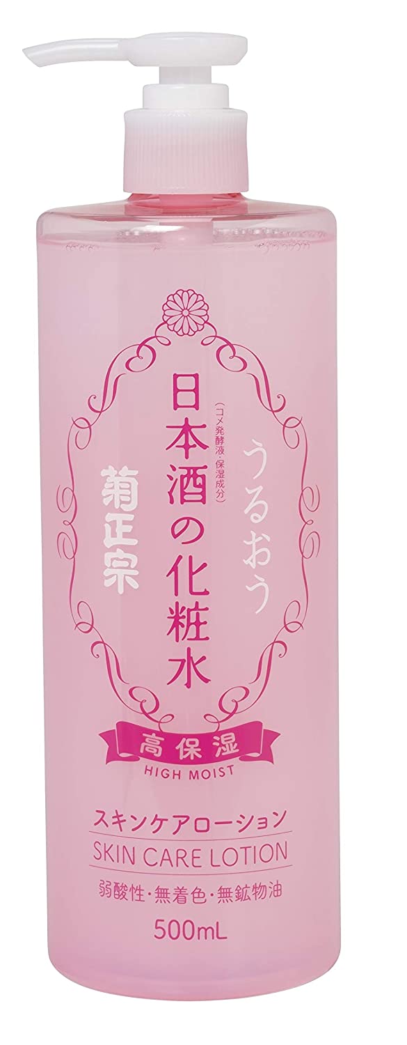 The 10 Best Japanese Toners To Hydrate Your Skin In 2026