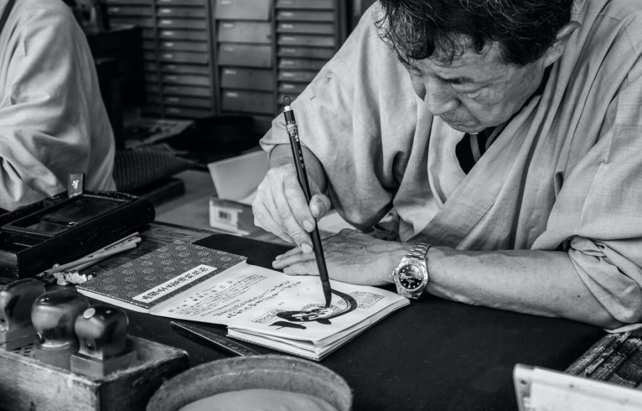 Shodo - An Introduction To The Art Of Japanese Calligraphy