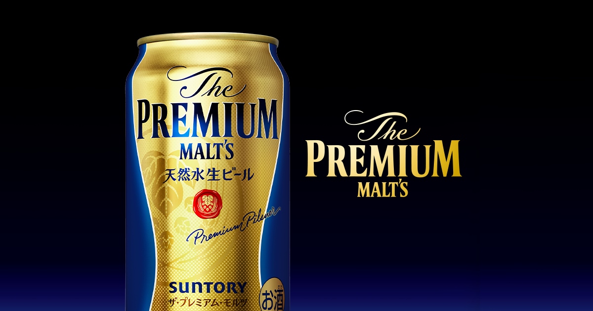 Japanese Beer Brands - The 9 Most Popular Beers In Japan