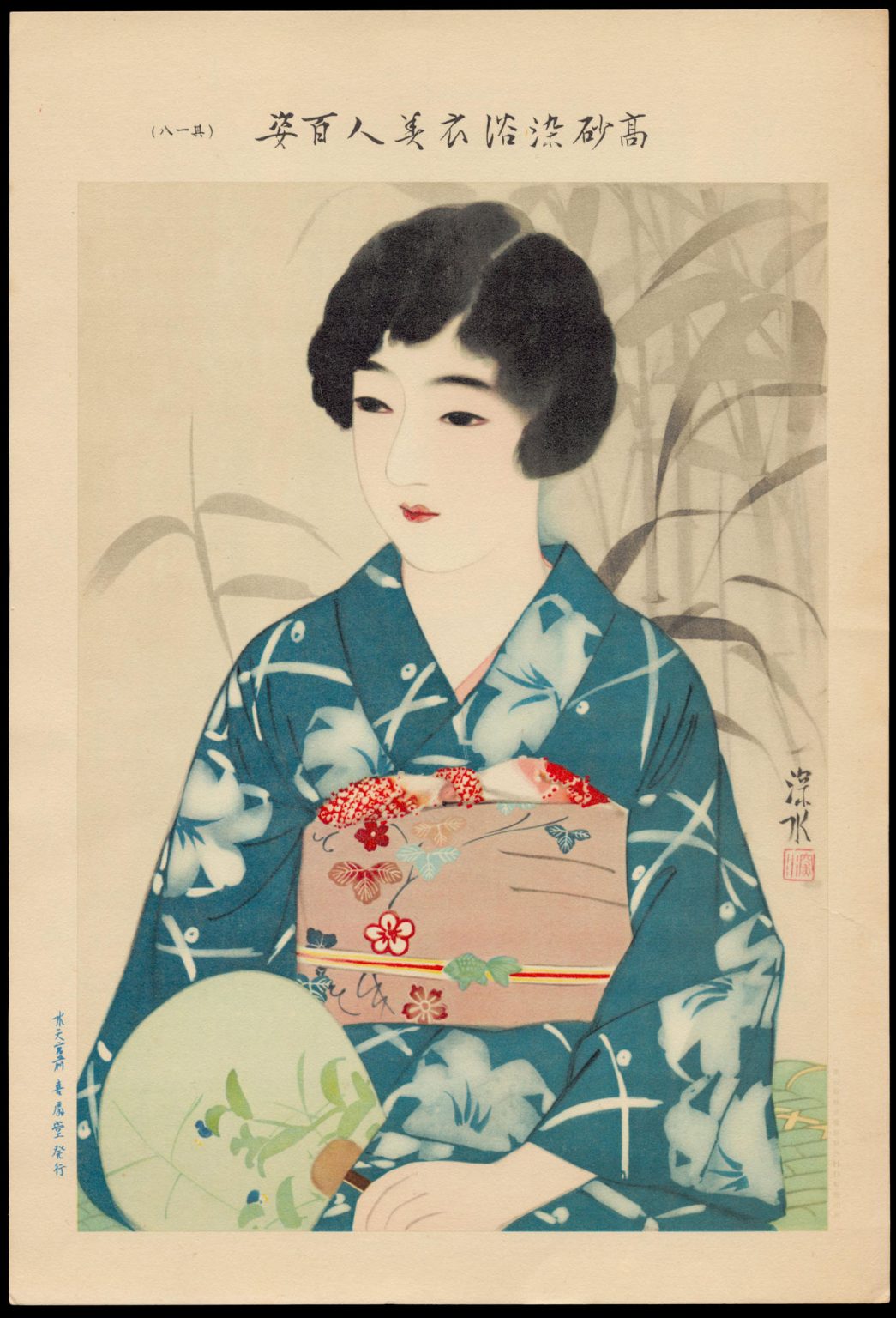Yukata vs Kimono - What Are The Main Differences?