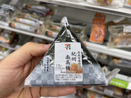The 10 Best Onigiri Fillings You Need To Try in Japanese Konbini