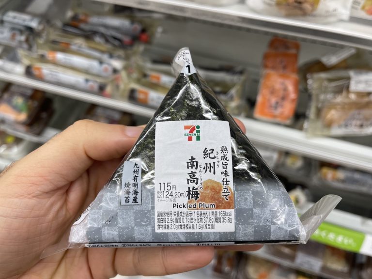 The 10 Best Onigiri Fillings You Need To Try in Japanese Konbini
