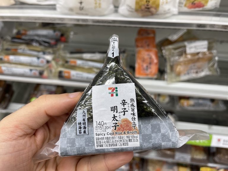 The 10 Best Onigiri Fillings You Need To Try in Japanese Konbini