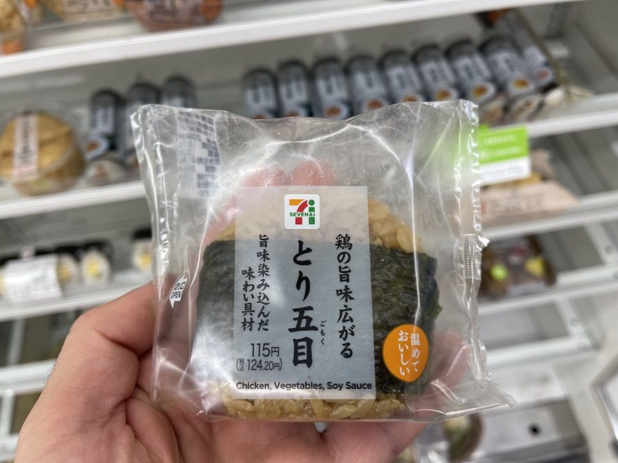 The 10 Best Onigiri Fillings You Need To Try in Japanese Konbini