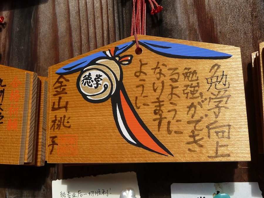 Japanese Ema - All You Need To Know About These Wishing Plaques