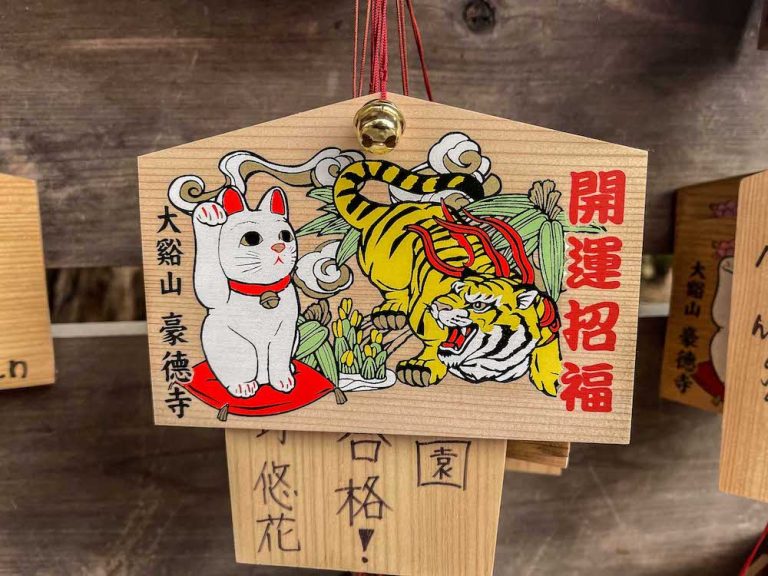 Japanese Ema - All You Need To Know About These Wishing Plaques