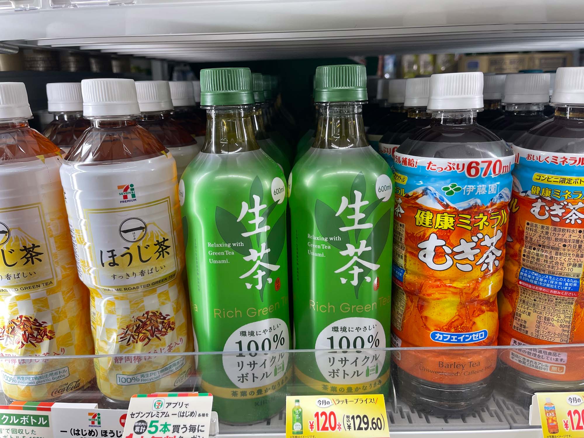 Konbini Japan - Complete Guide To Japanese Convenience Stores