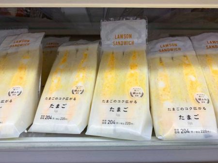 Konbini Japan - Complete Guide To Japanese Convenience Stores