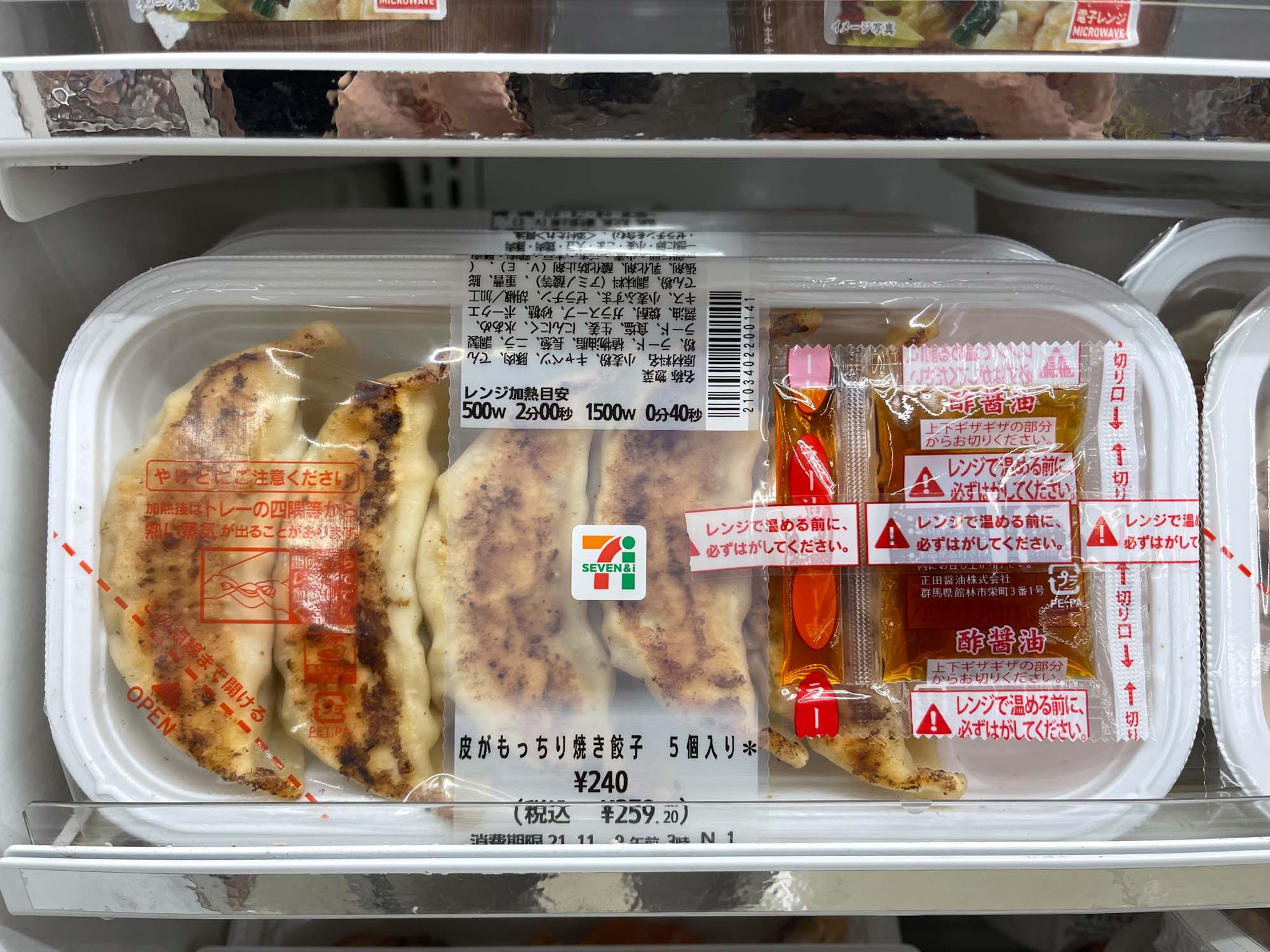 Konbini Japan - Complete Guide To Japanese Convenience Stores