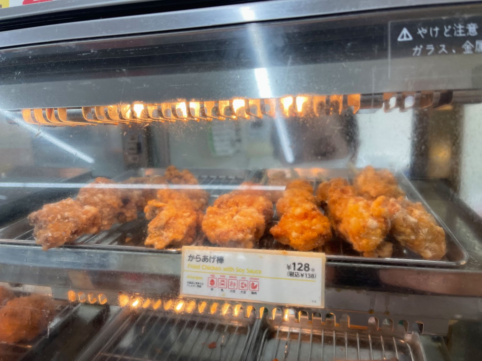 Konbini Japan - Complete Guide To Japanese Convenience Stores