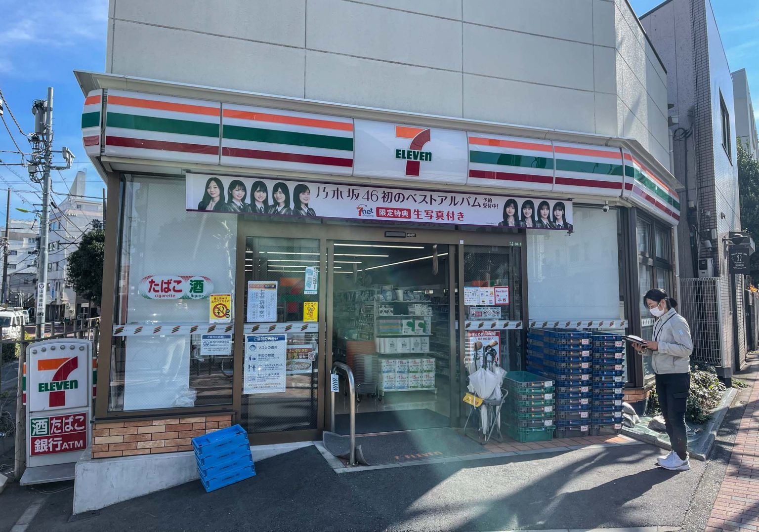 Konbini Japan - Complete Guide To Japanese Convenience Stores