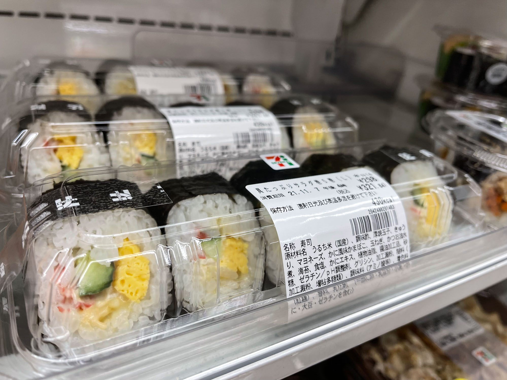 Konbini Japan - Complete Guide To Japanese Convenience Stores