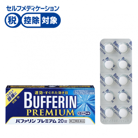 Medication in Japan - What To Do When You Get Ill In Japan