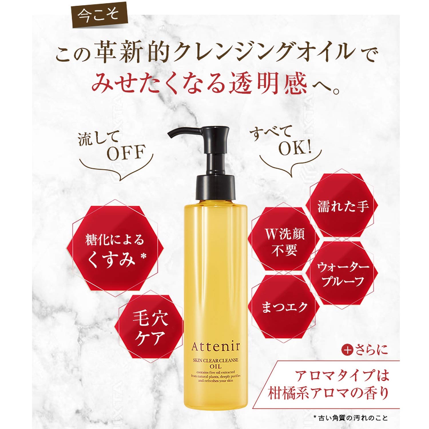 The 10 Best Japanese Cleansing Oils You Should Use In 2025