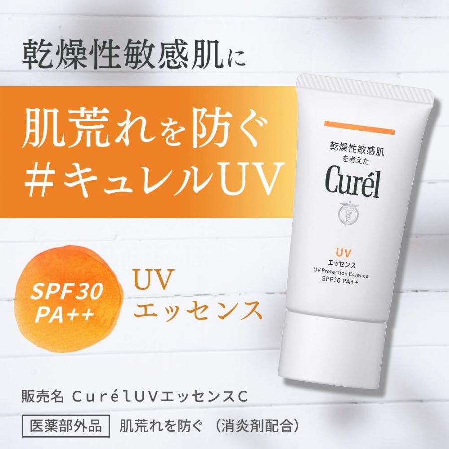 The 10 Best Japanese Sunscreens You Will Love In 2025