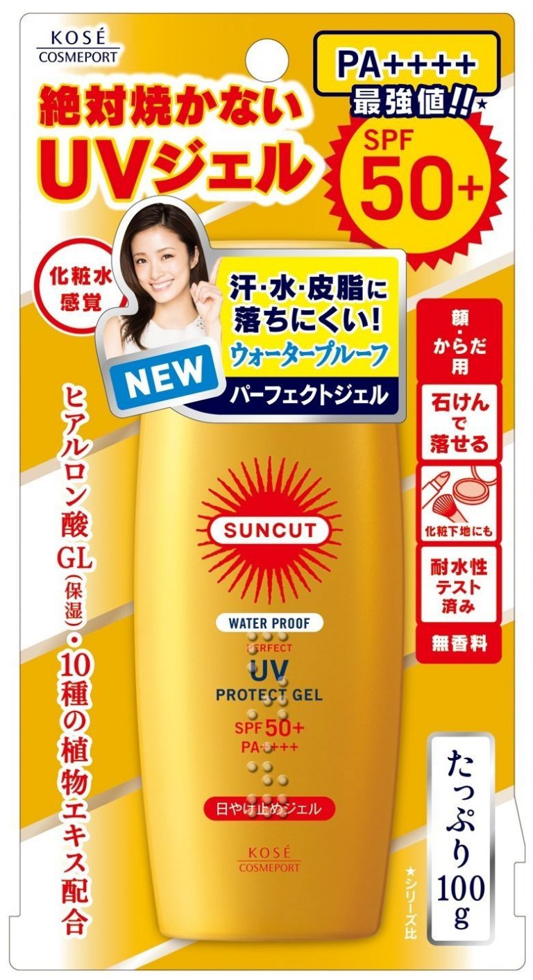 The 10 Best Japanese Sunscreens You Will Love In 2026