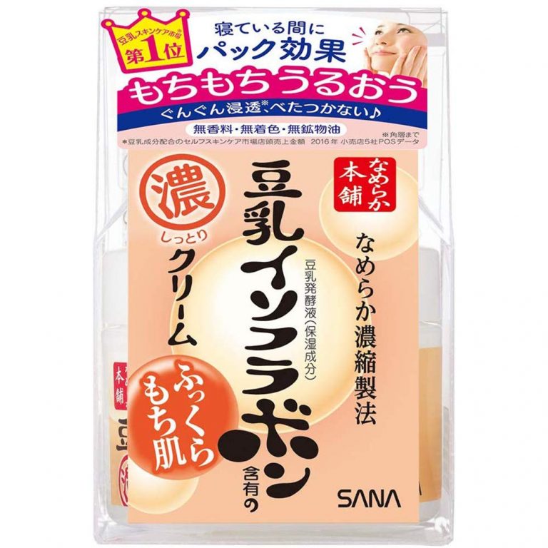 The 10 Best Japanese Moisturizers To Hydrate Your Skin In 2025