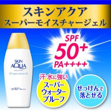 The 10 Best Japanese Sunscreens You Will Love In 2025