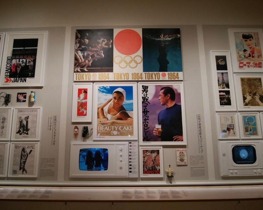 The 10 Best Free Museums In Tokyo You Should Visit