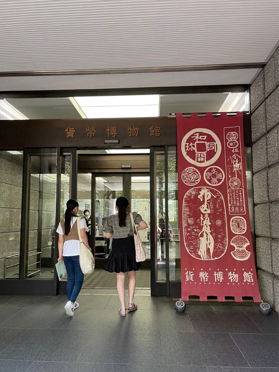 The 10 Best Free Museums In Tokyo You Should Visit