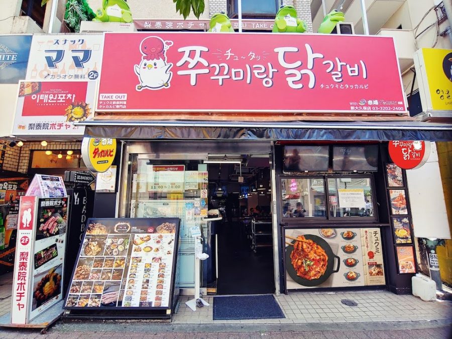 The 10 Best Korean Restaurants In Shin-Okubo You Should Try