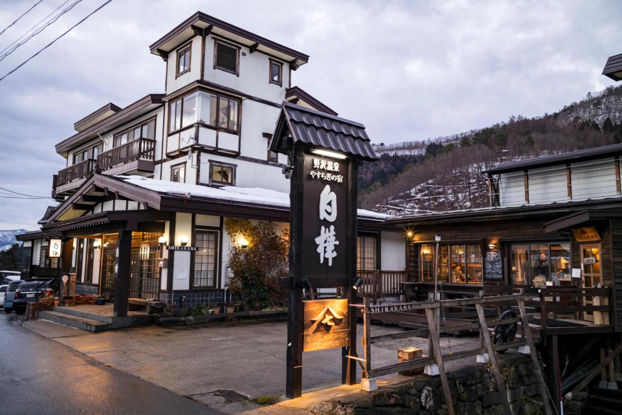 The 10 Best Ryokan In Nozawa Onsen You Should Try In 2025