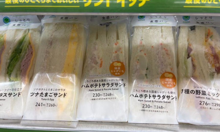 10 Unique Konbini Sandwiches You Have Try In Japan