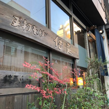 The 10 Best Luxury Restaurants In Tokyo You Should Try In 2025