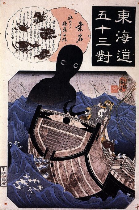 The 20 Most Popular & Scariest Yokai: Japan’s Legendary Demons