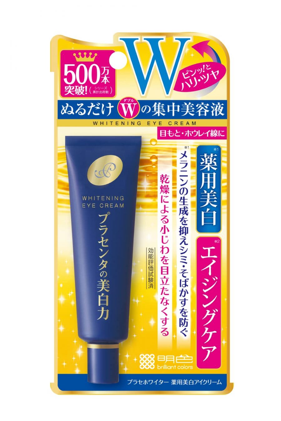 The 11 Most Efficient Japanese Eye Creams To Use In 2025